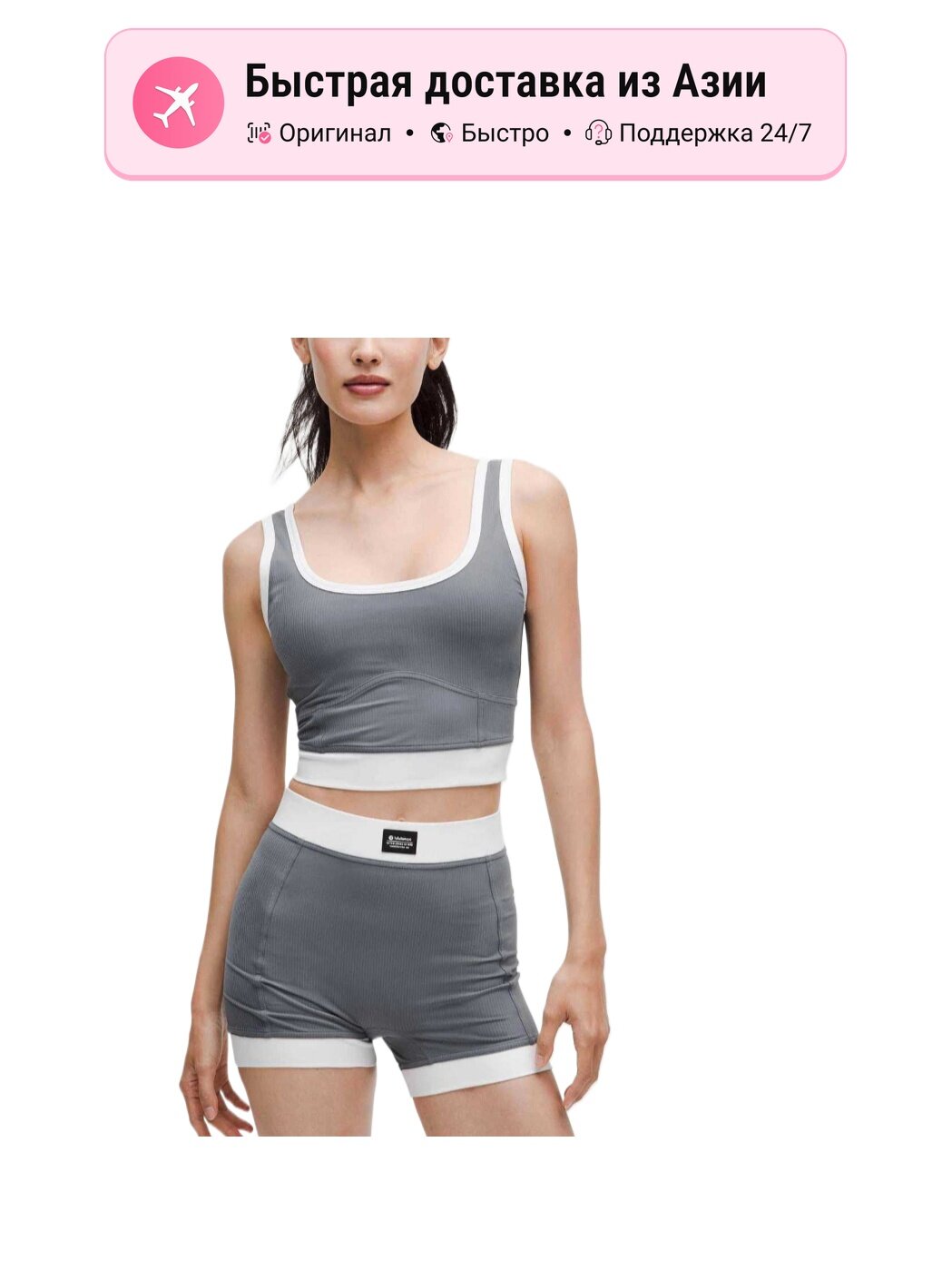 Майка спортивная lululemon Sun Gray/SOGY