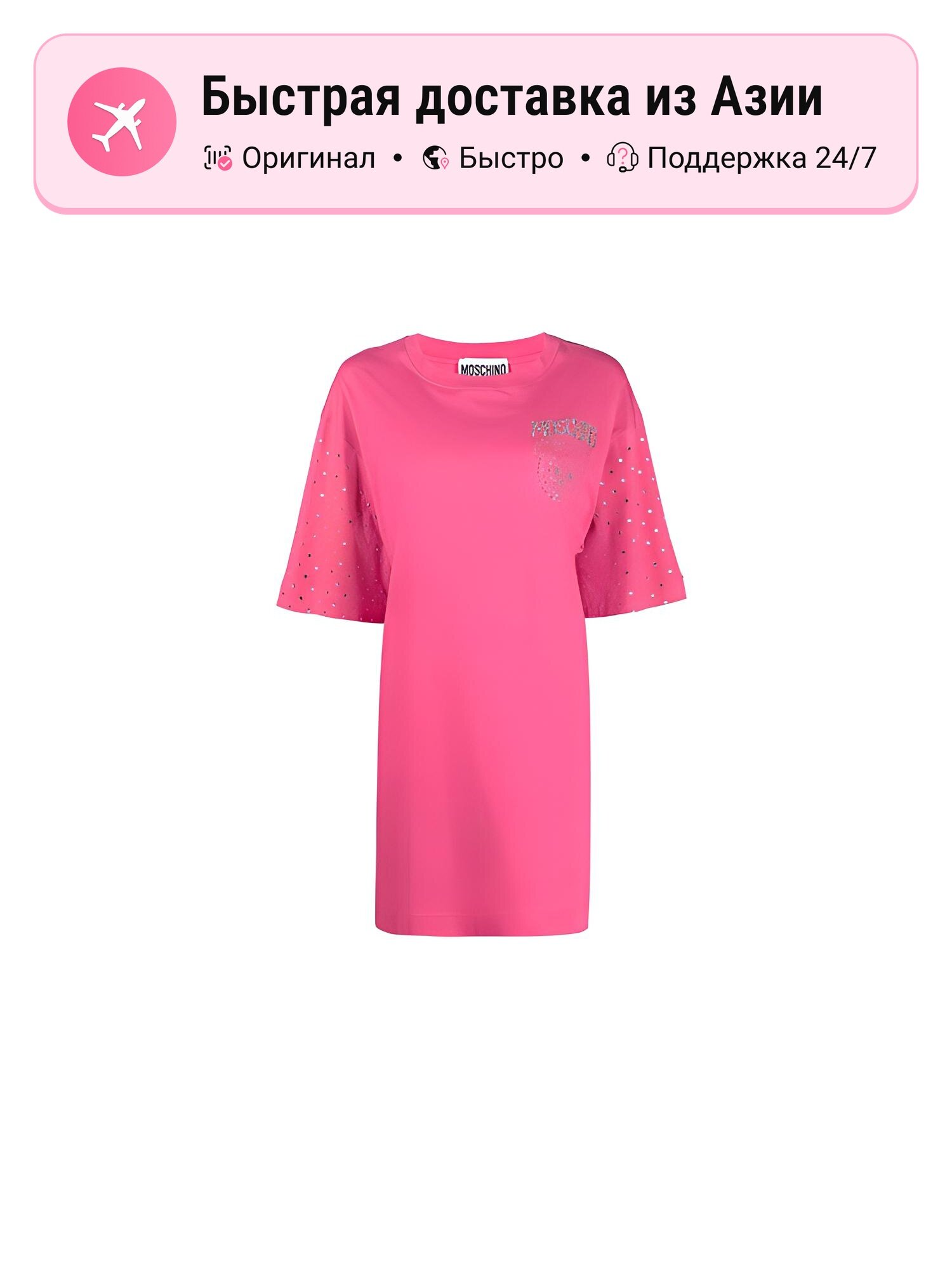 Платье MOSCHINO MOSCHINO
