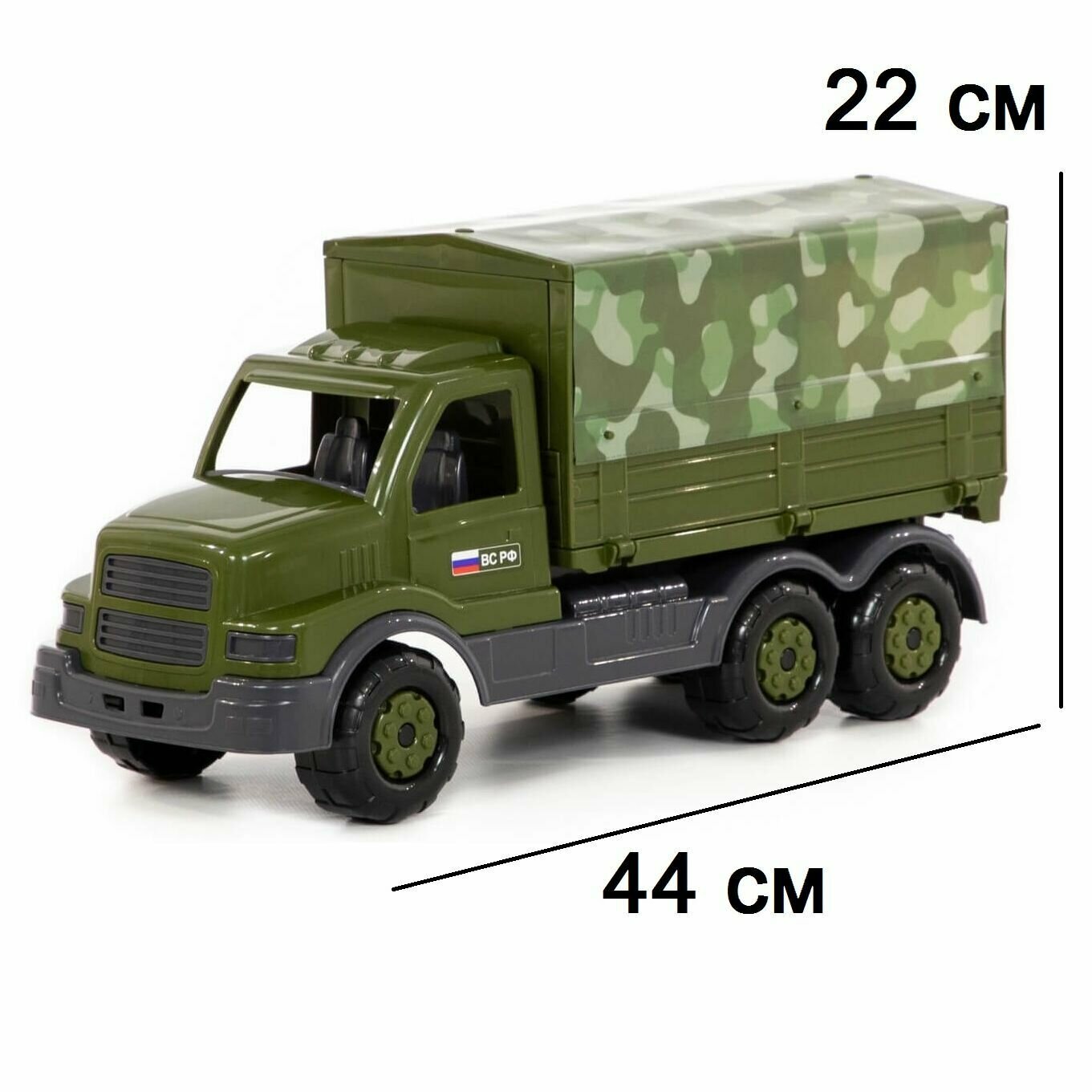 Военная машина грузовик 44 см - фура тентованная для перевозки солдатиков