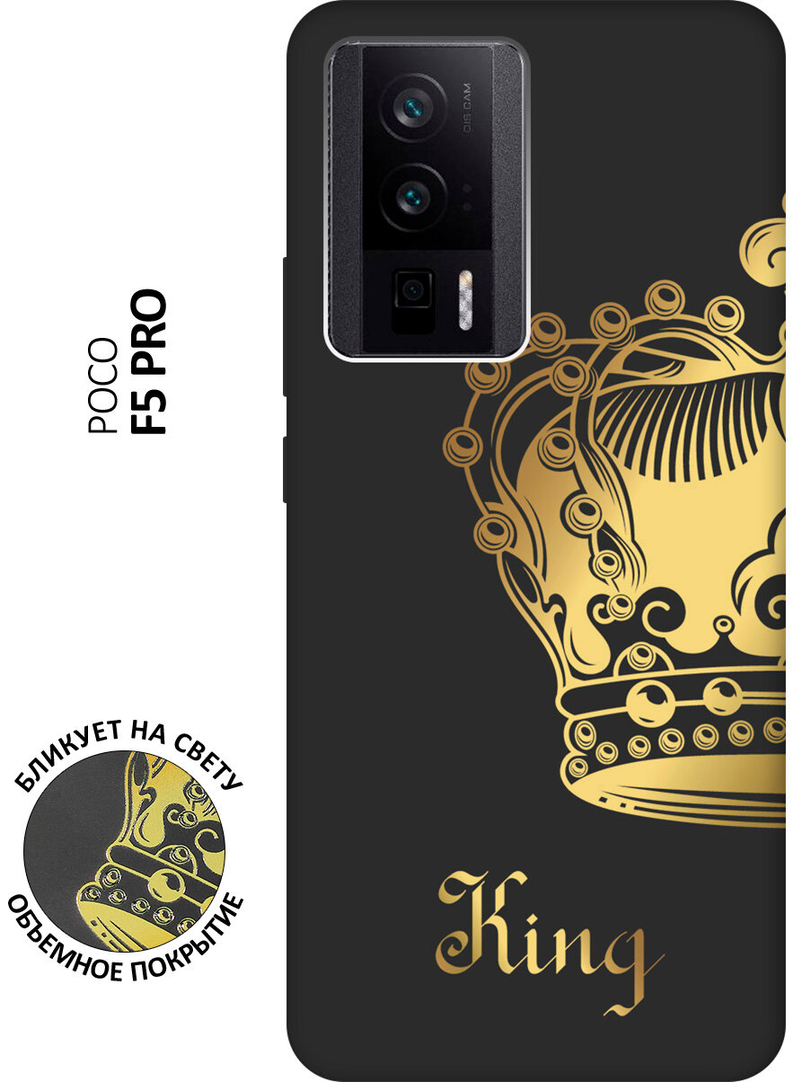Матовый чехол True King для Poco F5 Pro / Поко Ф5 Про с 3D эффектом черный
