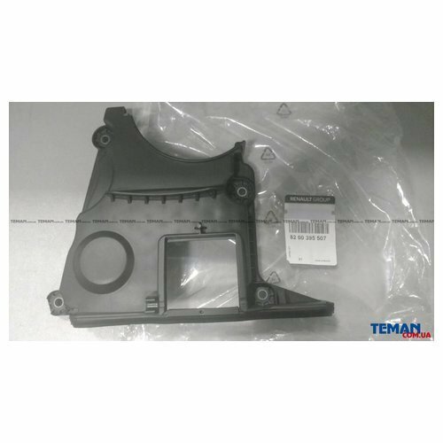 Крышка ремня ГРМ Renault 8200395507