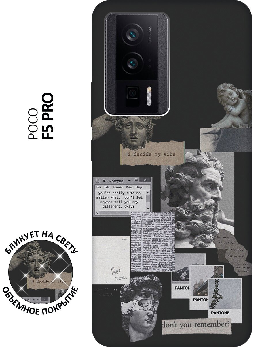 Матовый чехол Antic Stickers для Poco F5 Pro / Поко Ф5 Про с 3D эффектом черный
