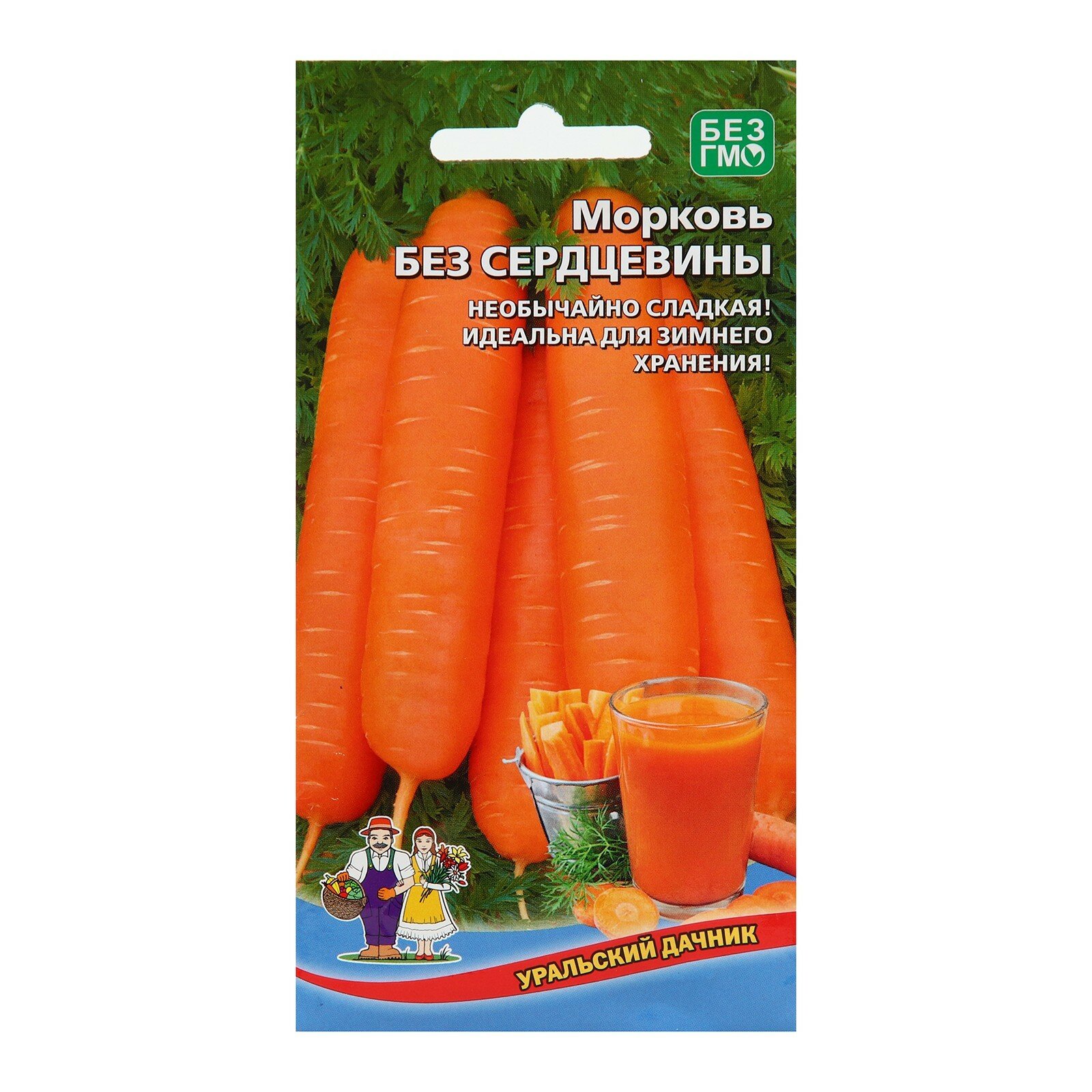 Семена Морковь «Без сердцевины», 1.5 г, «Уральский дачник»