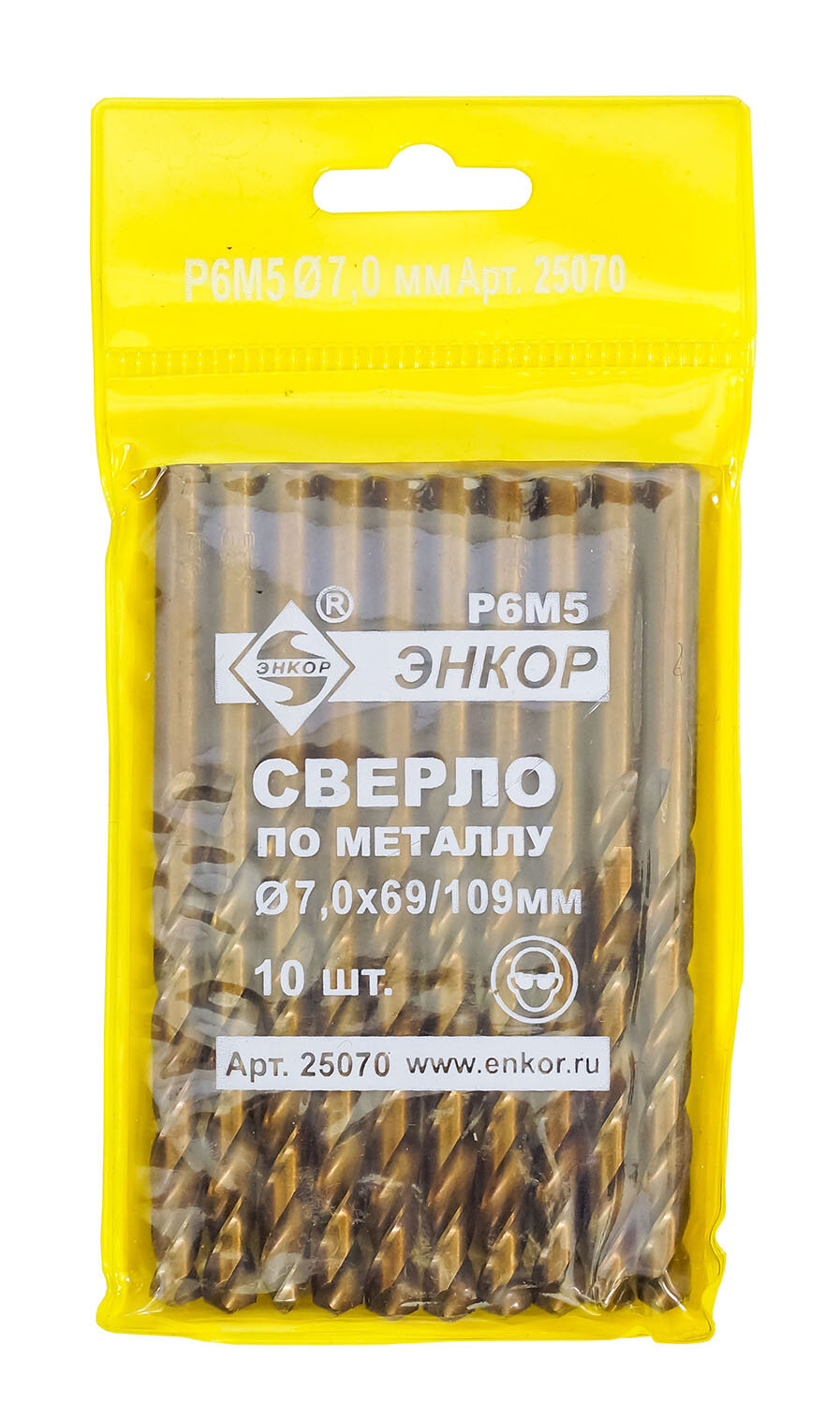 Сверло по металлу (7,0 Р6М5) 10шт.