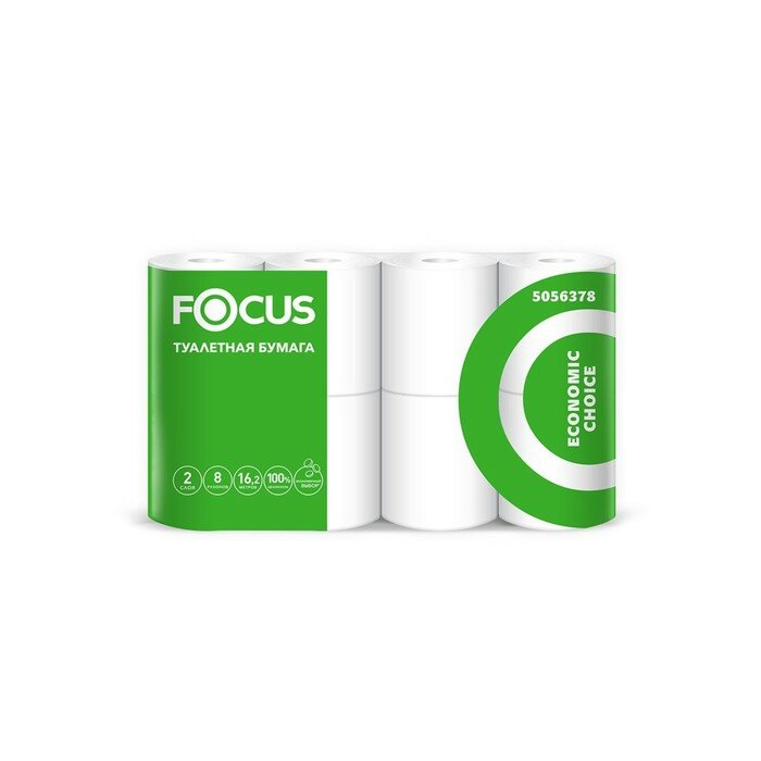 Туалетная бумага Focus Economic Choice, 2 слоя, 8 рулонов