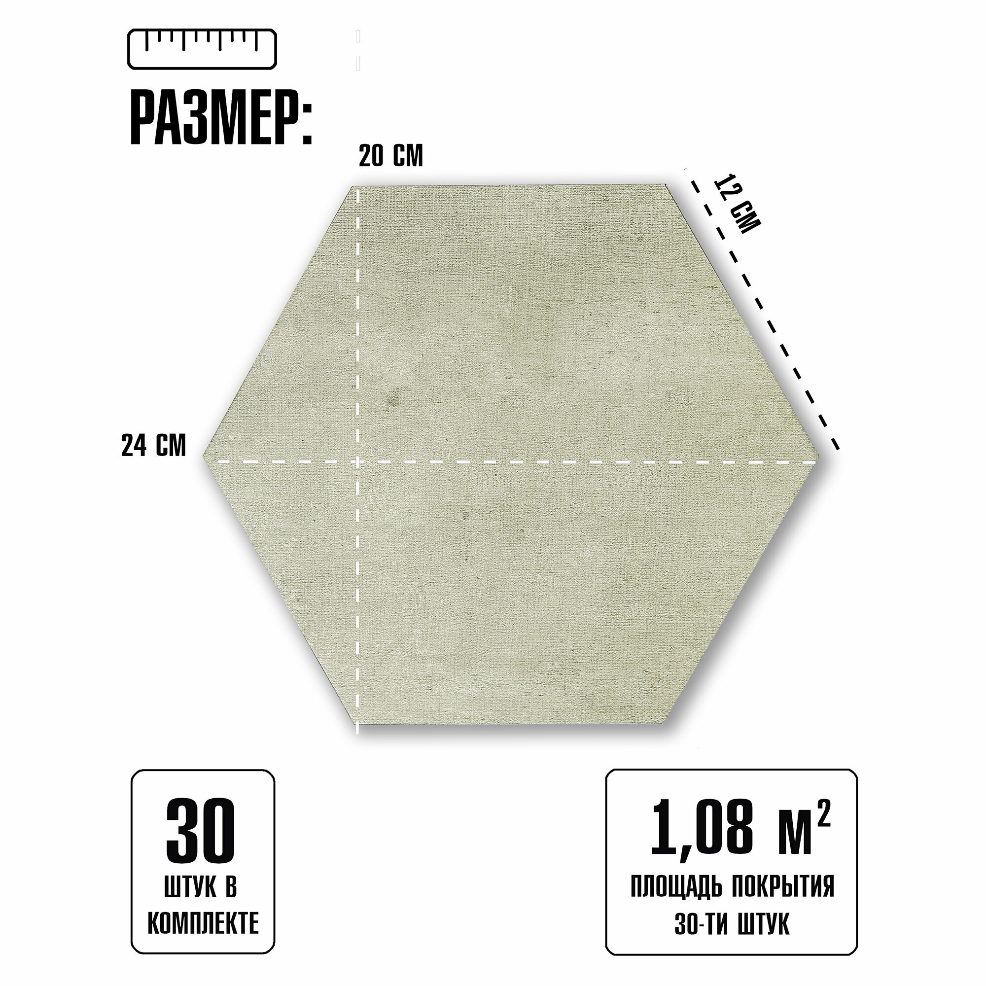 Комплект 30 шт. Соты самоклеящейся ПВХ плитки LAKO DECOR цвет "Мрамор Аликанте", толщина 2 мм, площадь 1,08 м2