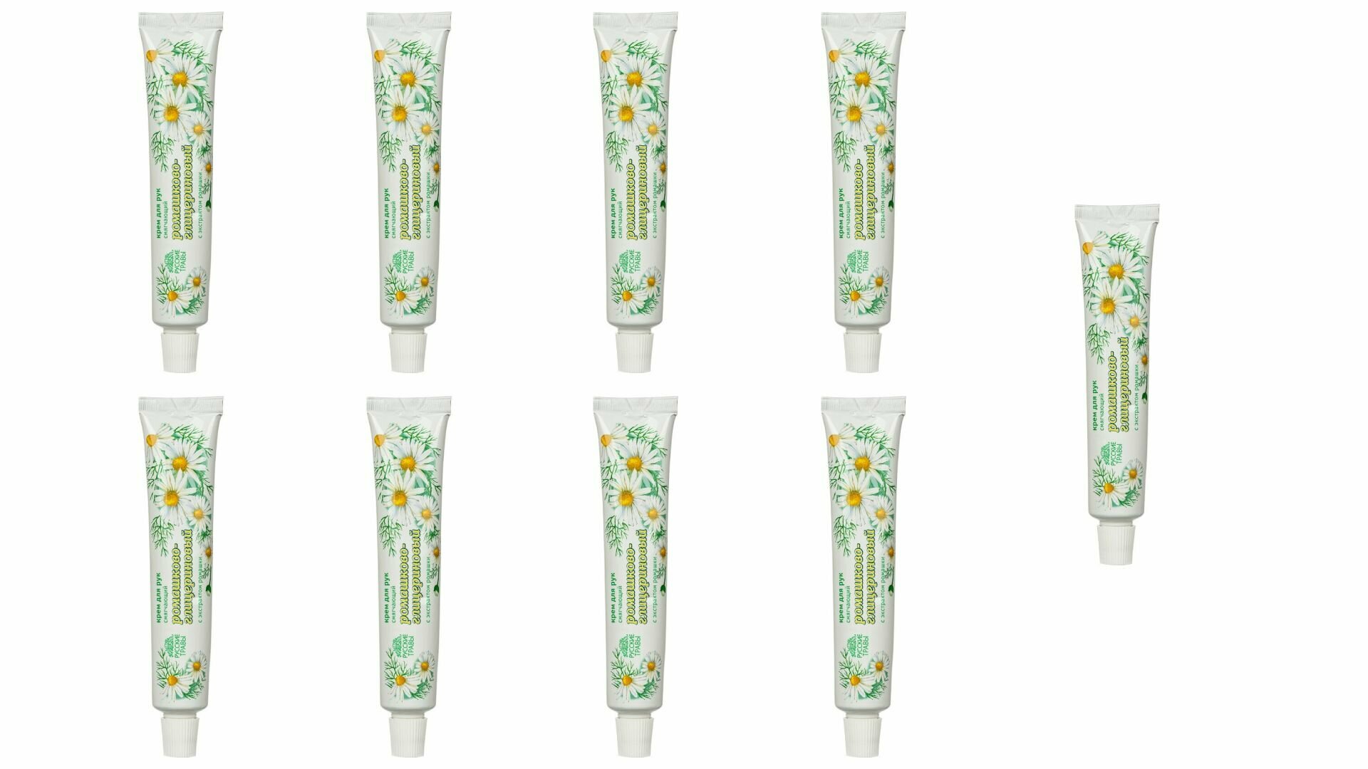 Русские травы Крем для рук, ромашко-глицериновый, смягчающий, 50мл, 9 шт.