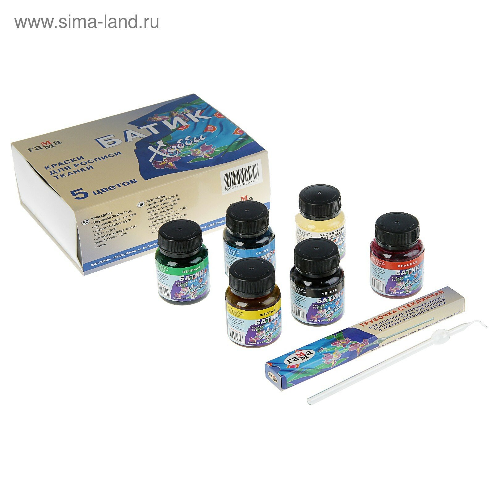 Краска по ткани Гамма «Батик-хобби», набор 5 цветов × 75 мл + резервирующий состав