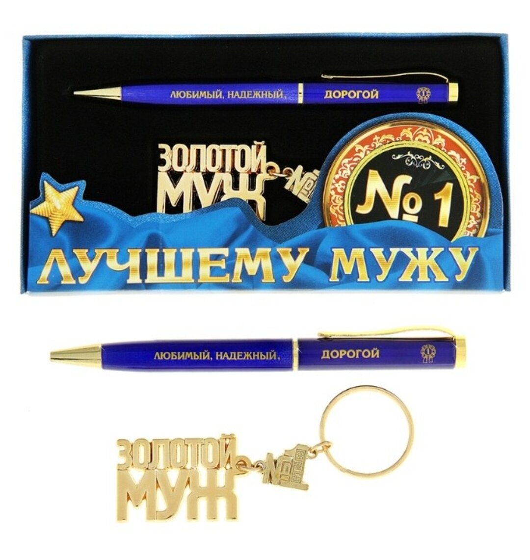 Брелок Сима-ленд