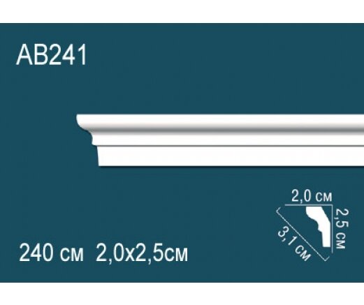 Карниз Потолочный Perfect AB241 Д240xШ2xВ2.5 см /Перфект.