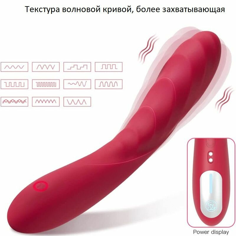 Вибратор Toycod HILARY, вибромассажер, игрушка для секса, фаллоимитатор, персональный массажер, 18+