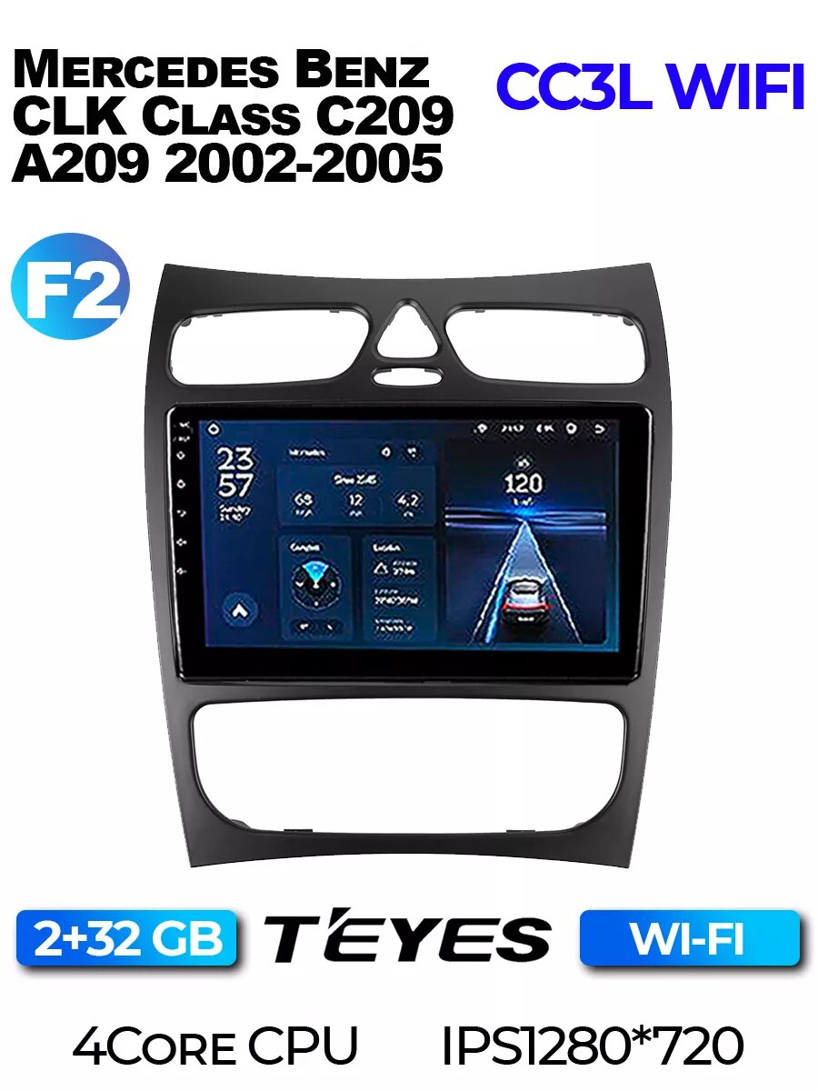 Андроид магнитола Teyes CC3L WIFI Mercedes Benz CLK 2+32