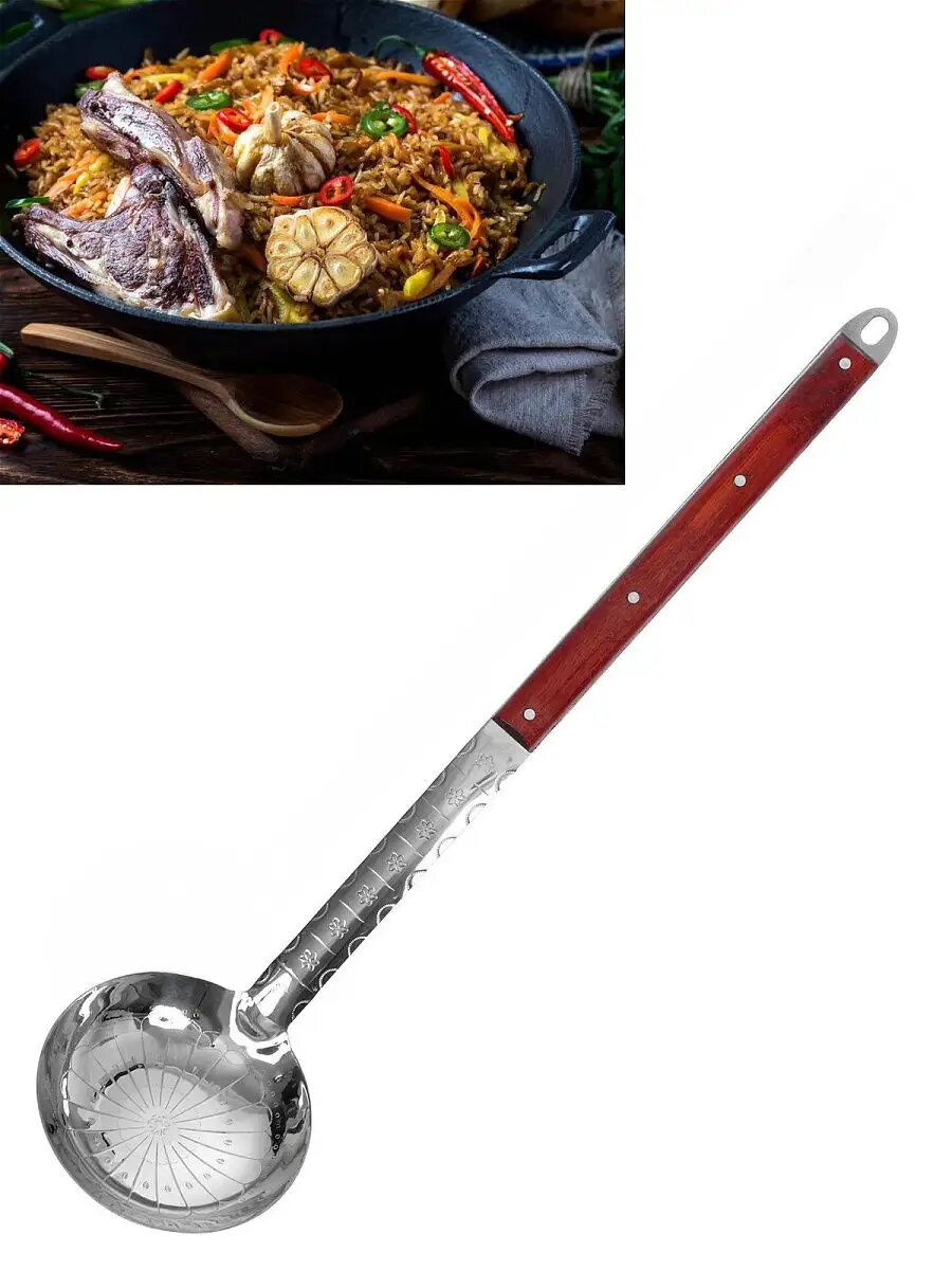 Половник для казана 60 см