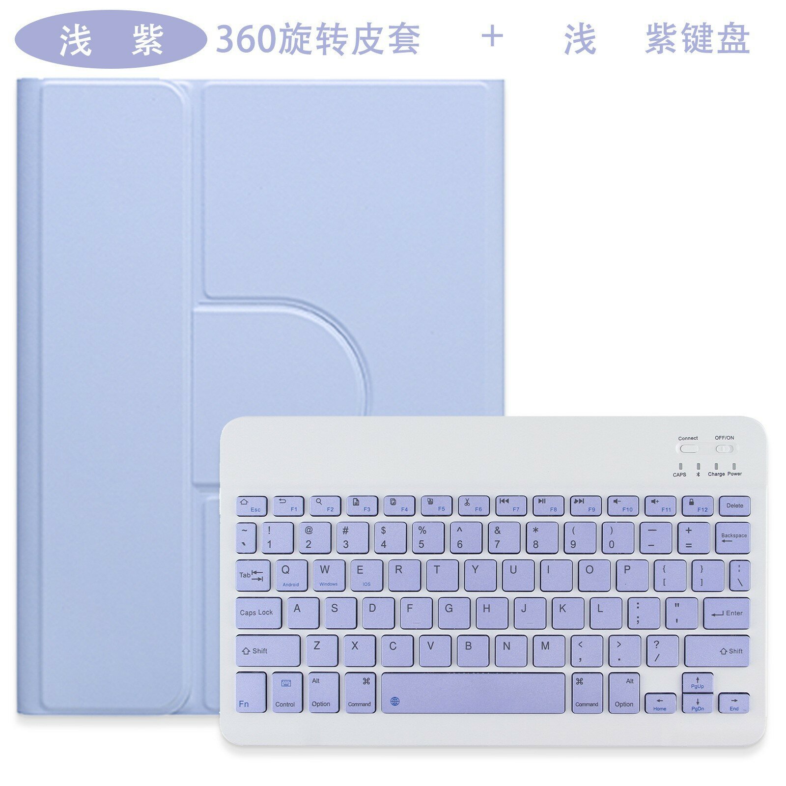 Чехол-клавиатура Neutral, для iPad Air 4/5, вращающийся, магнитный, светло-фиолетовый