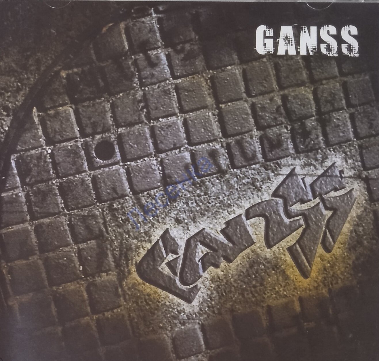Ganss "CD Ganss Ganss"
