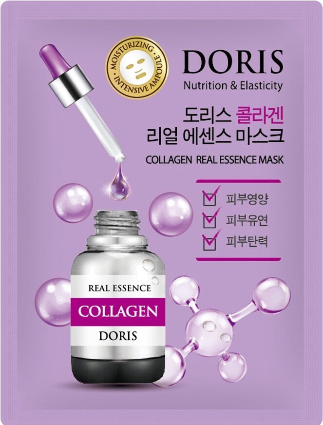 DORIS COLLAGEN REAL ESSENCE MASK / Тканевая маска для лица с коллагеном