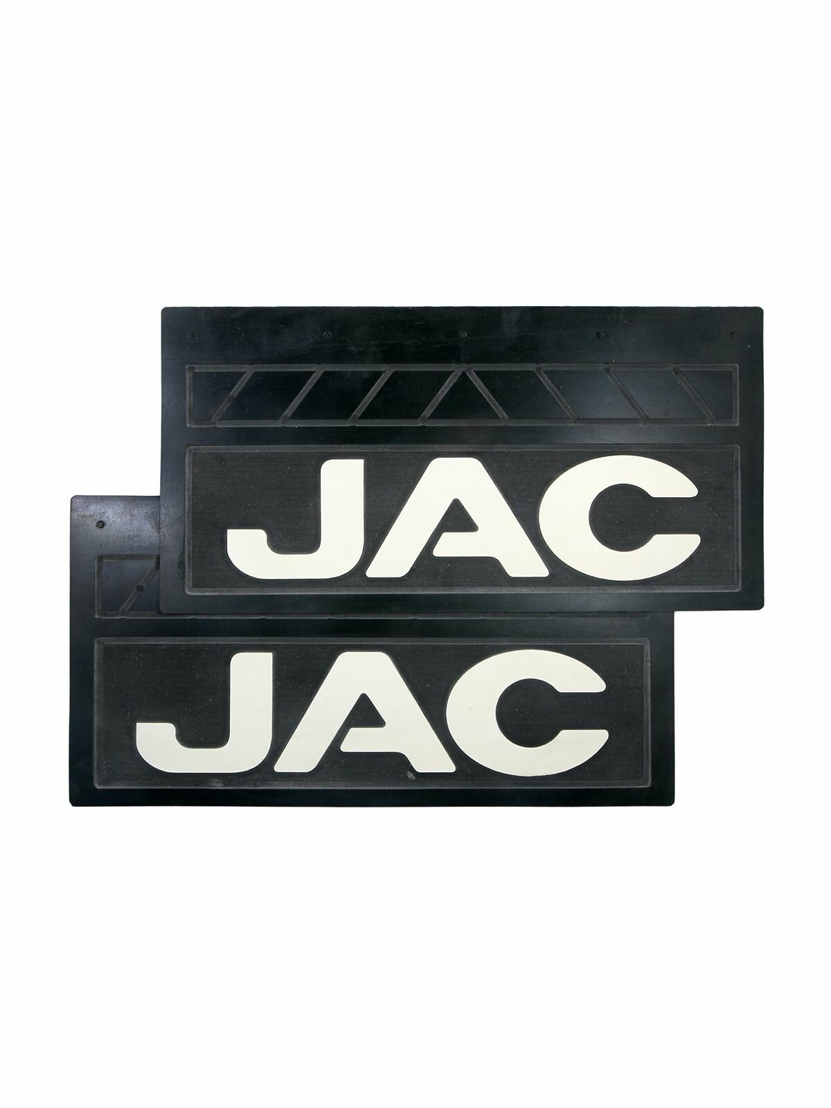 Брызговики для грузовых автомобилей "JAC" 490-250 мм. (2 штуки) Сделано в России. (26410)