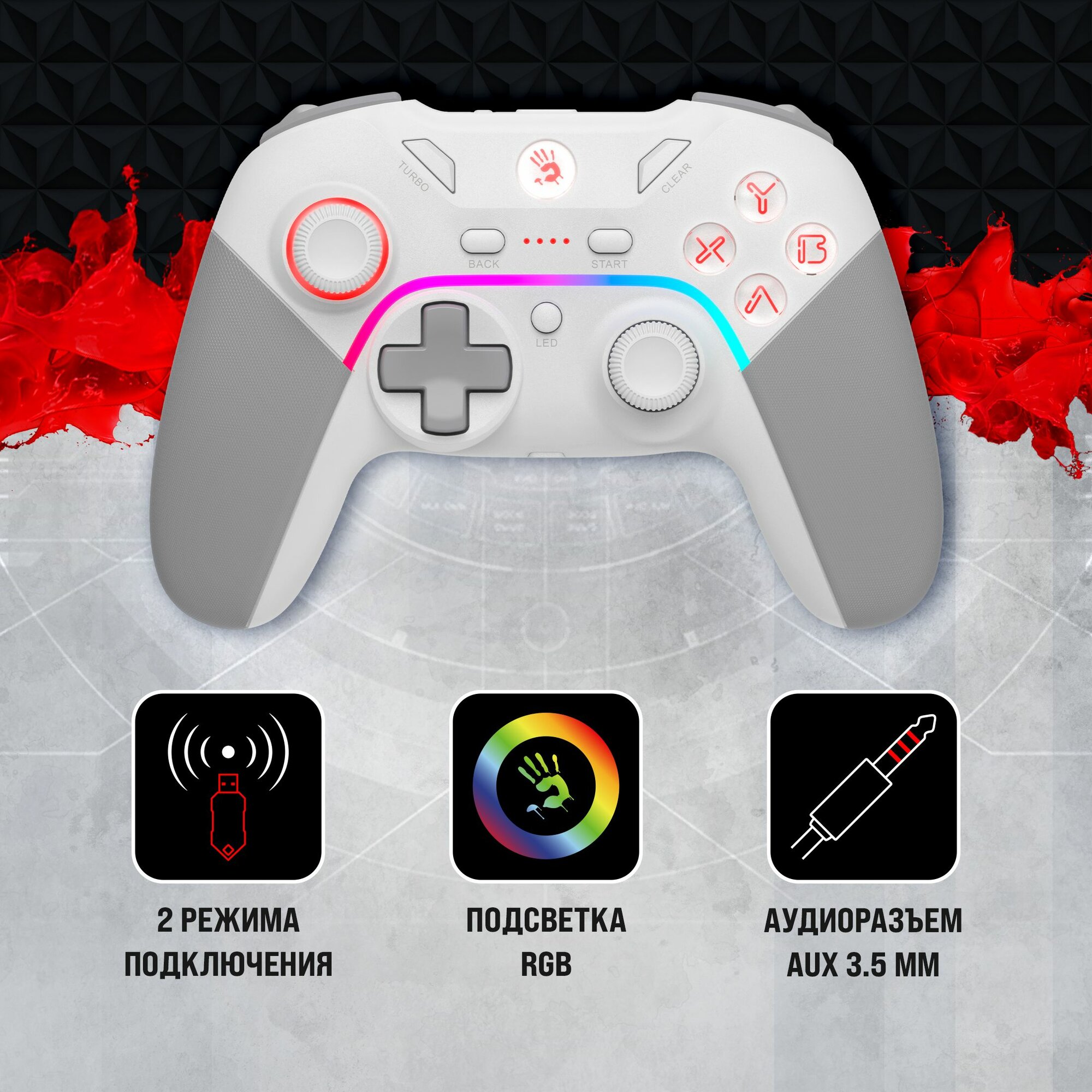 Геймпад A4Tech Bloody GPW70 Sports белый USB Беспроводной виброотдача обратная связь (GPW70 SPORTS White)