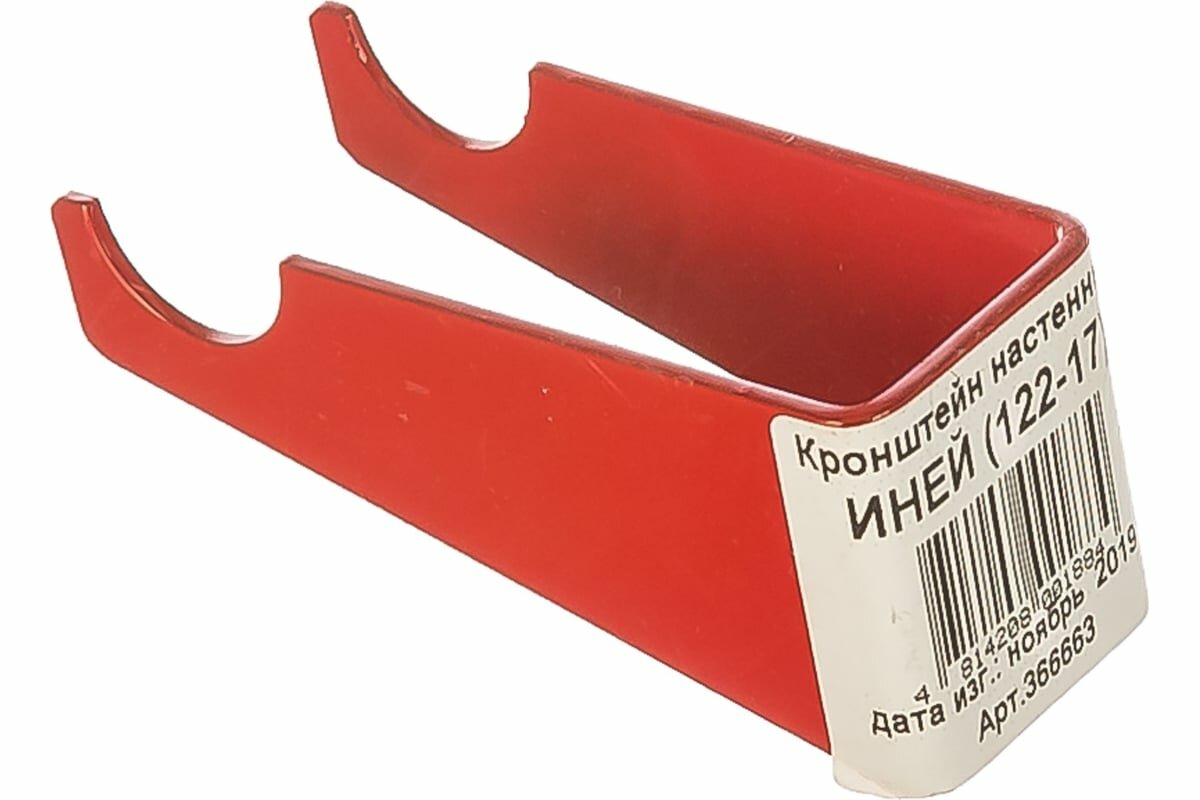 Настенный кронштейн иней для телевизора 32-55 дюймов, поворотный, вынос 10 см