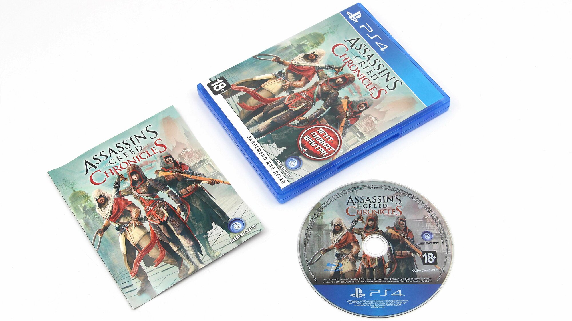 Assassin's Creed Chronicles (PS4/PS5, RU) — фото 1