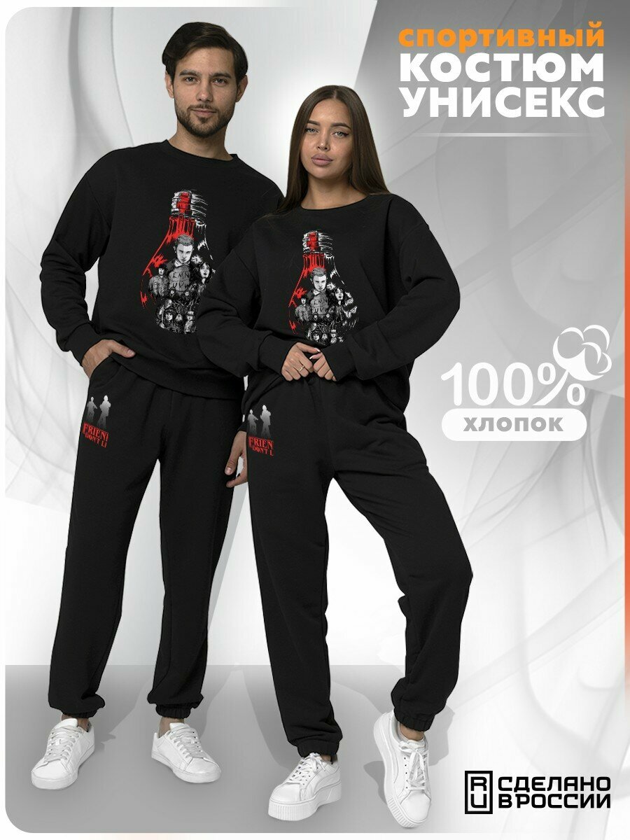 Комплект одежды