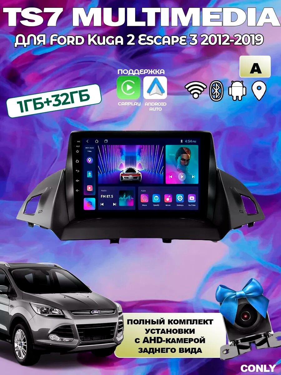 Андроид магнитола для Ford Kuga 2 2012-2019 TS7 Bluetooth, FM/AM, GPS, Сенсорная