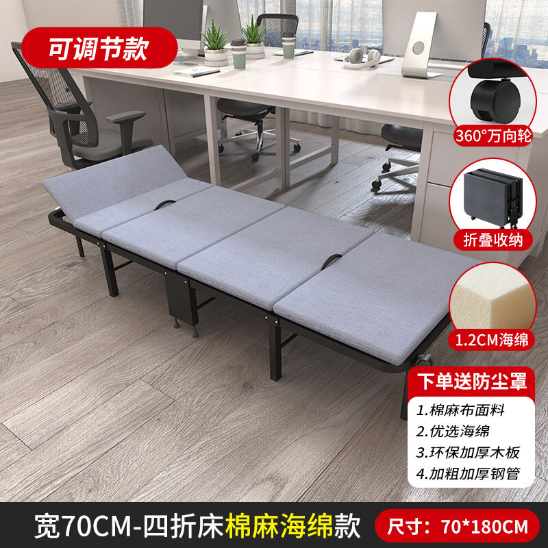 Складная кровать для обеденного перерыва, односпальная кровать для обеденного перерыва, 60% off складных кроватей, офисная складная кровать, 60% off походная кровать, диван для студентов