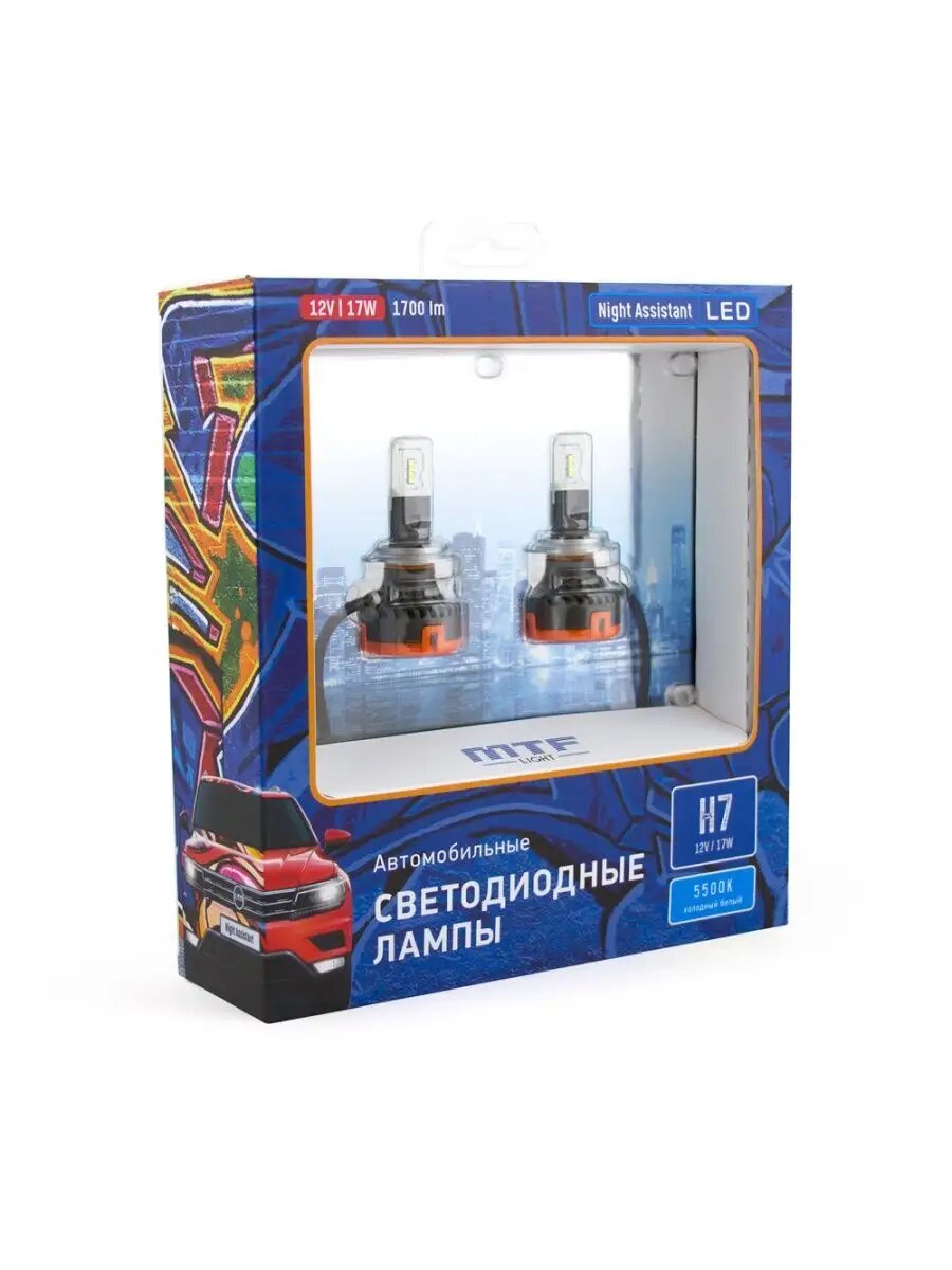 Светодиодные лампы H7 MTF Light, серия NIGHT ASSISTANT 5500K, FAN, ком-кт.