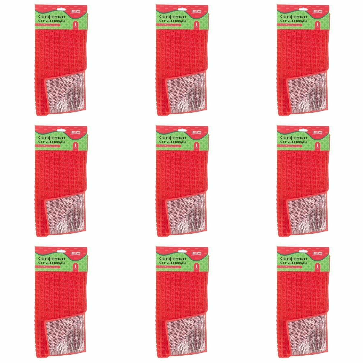 Filiora Салфетка из микрофибры, со скрабирующим слоем, 30*30 см, 9 шт