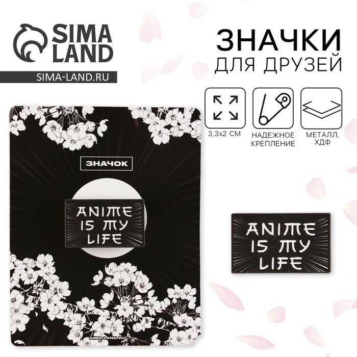 Значок