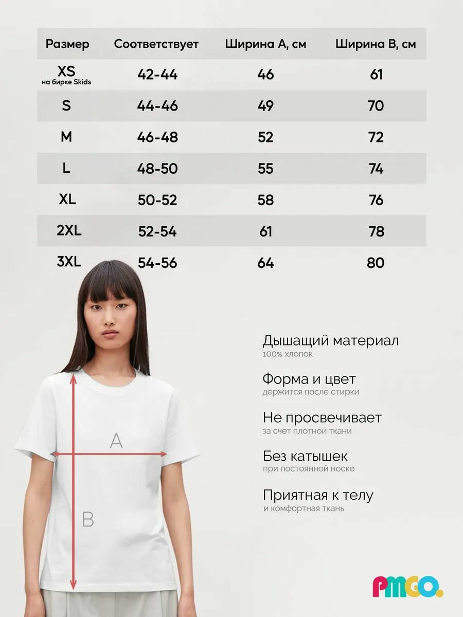 Футболка спортивная CUSTOMLAB, размер 3XL, белый — фото 1