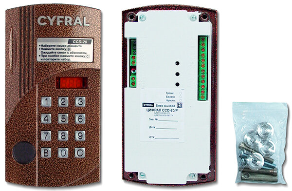 Цифрал CCD-20/P блок вызова домофона