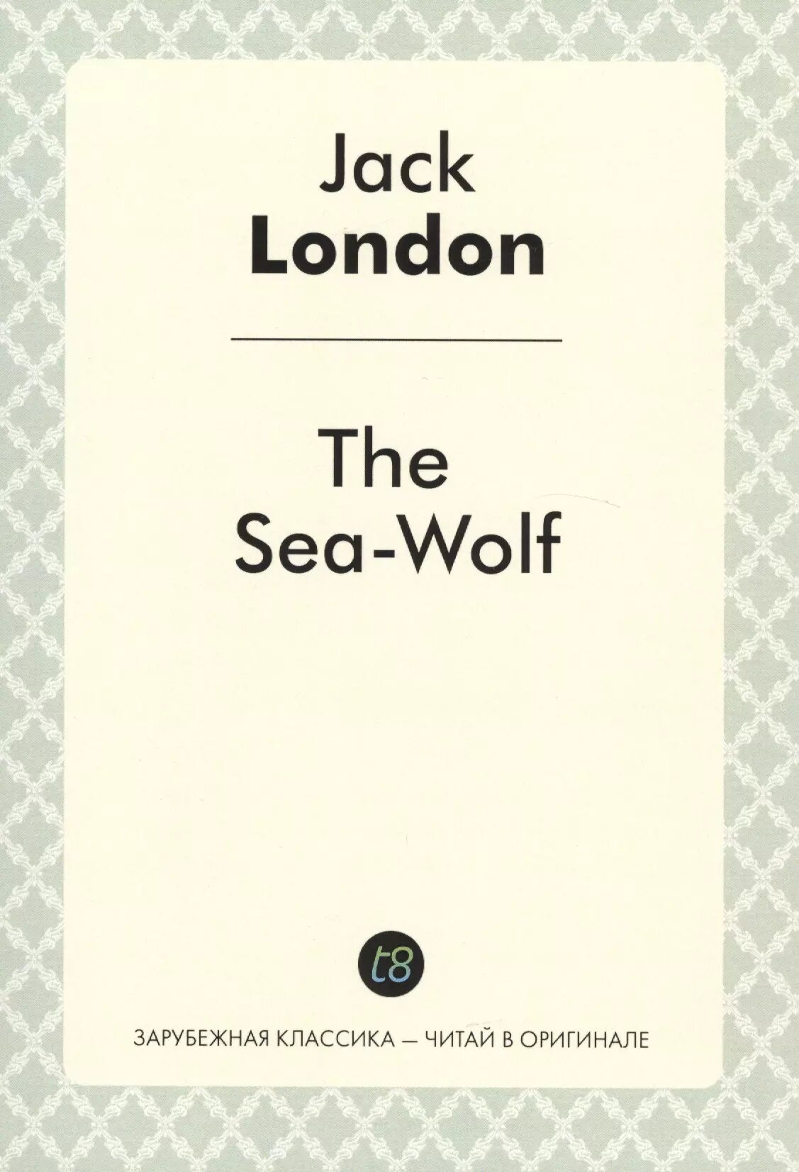 The Sea-Wolf