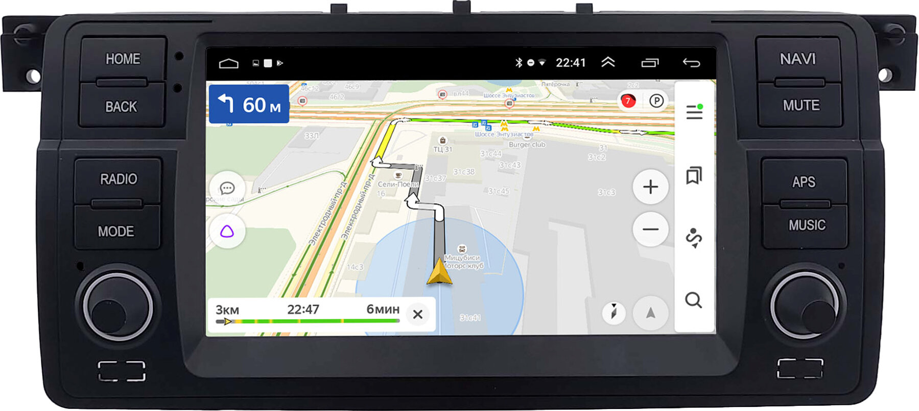 Магнитола в штатное место 2 din BMW 3 (E46) 1998-2007 Canbox 2/32 на Android 10 (GT7-RP-2154-507) (IPS, DSP, CarPlay)