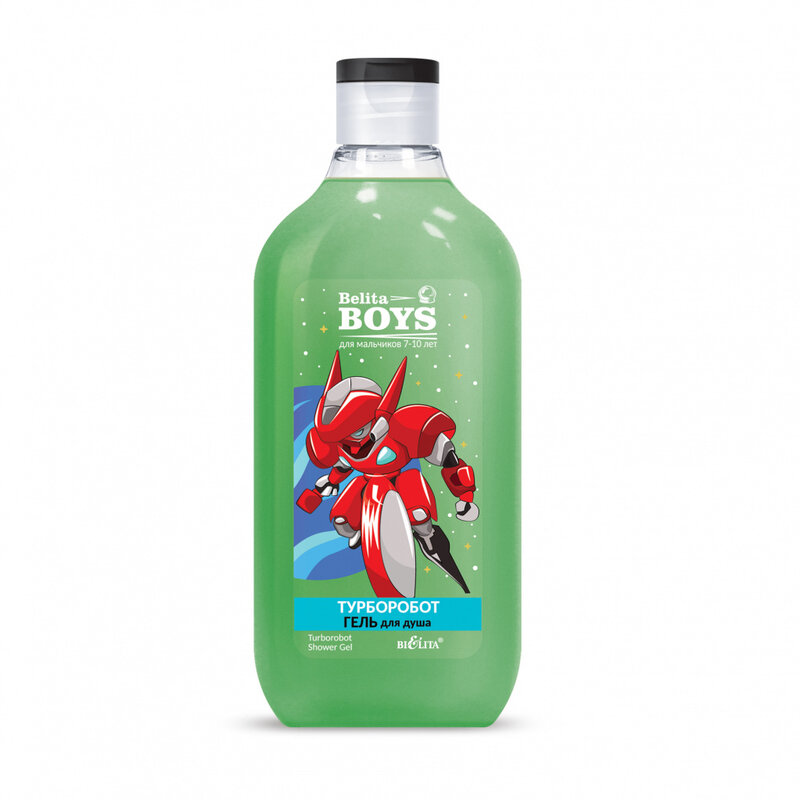 Белита belita boys гель для душа «турборобот» 300мл, для мальчиков 7-10 лет