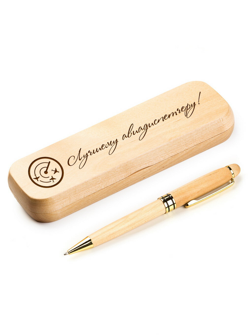 Ручка деревянная в футляре «Лучшему авиадиспетчеру»