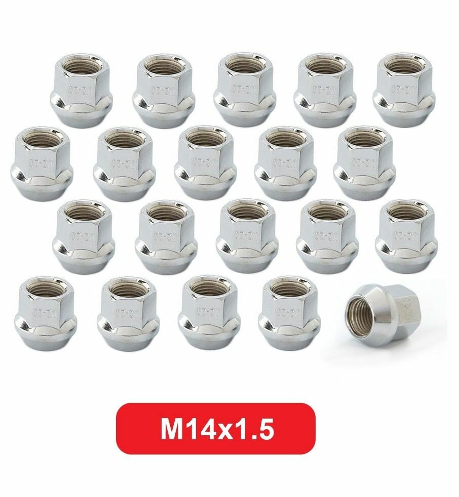 Комплект гаек LS H-1759 Cr, M14x1.5