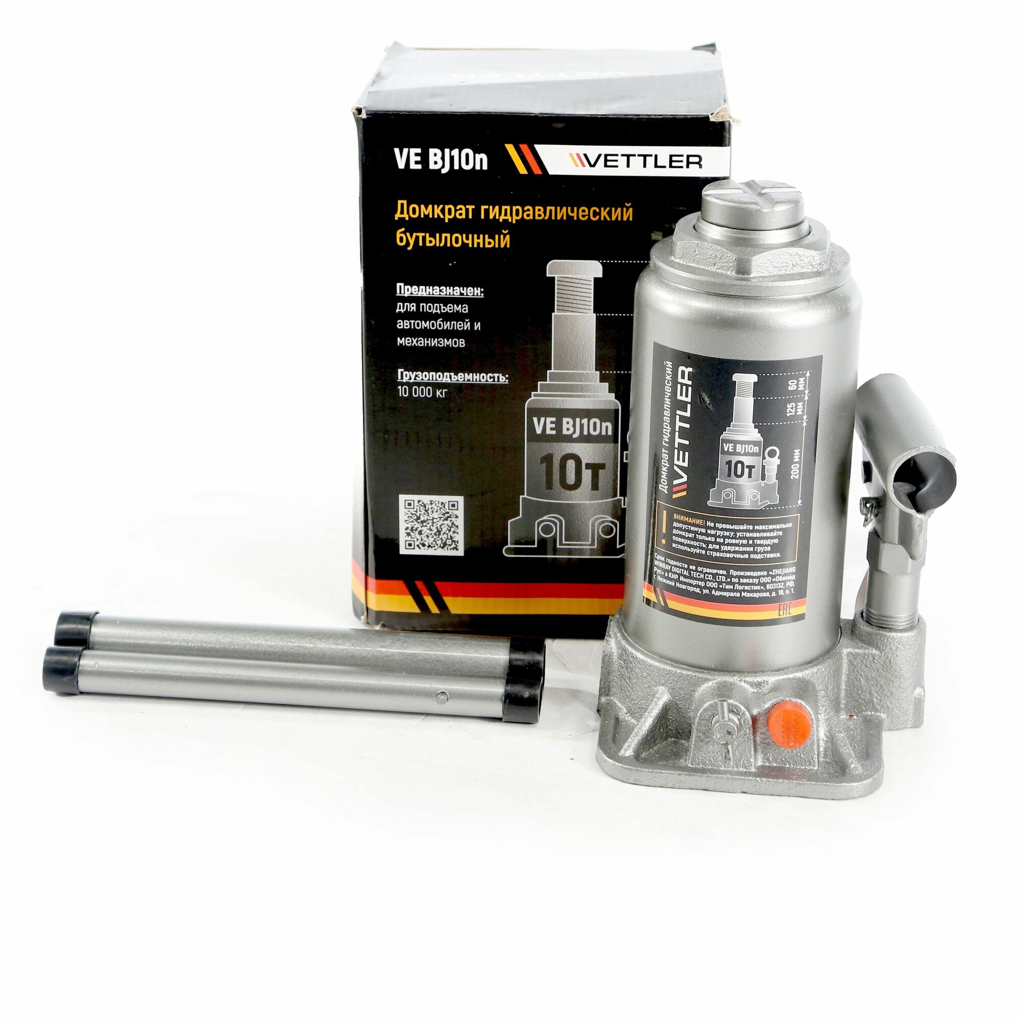 Домкрат 10 т (бутылочный)