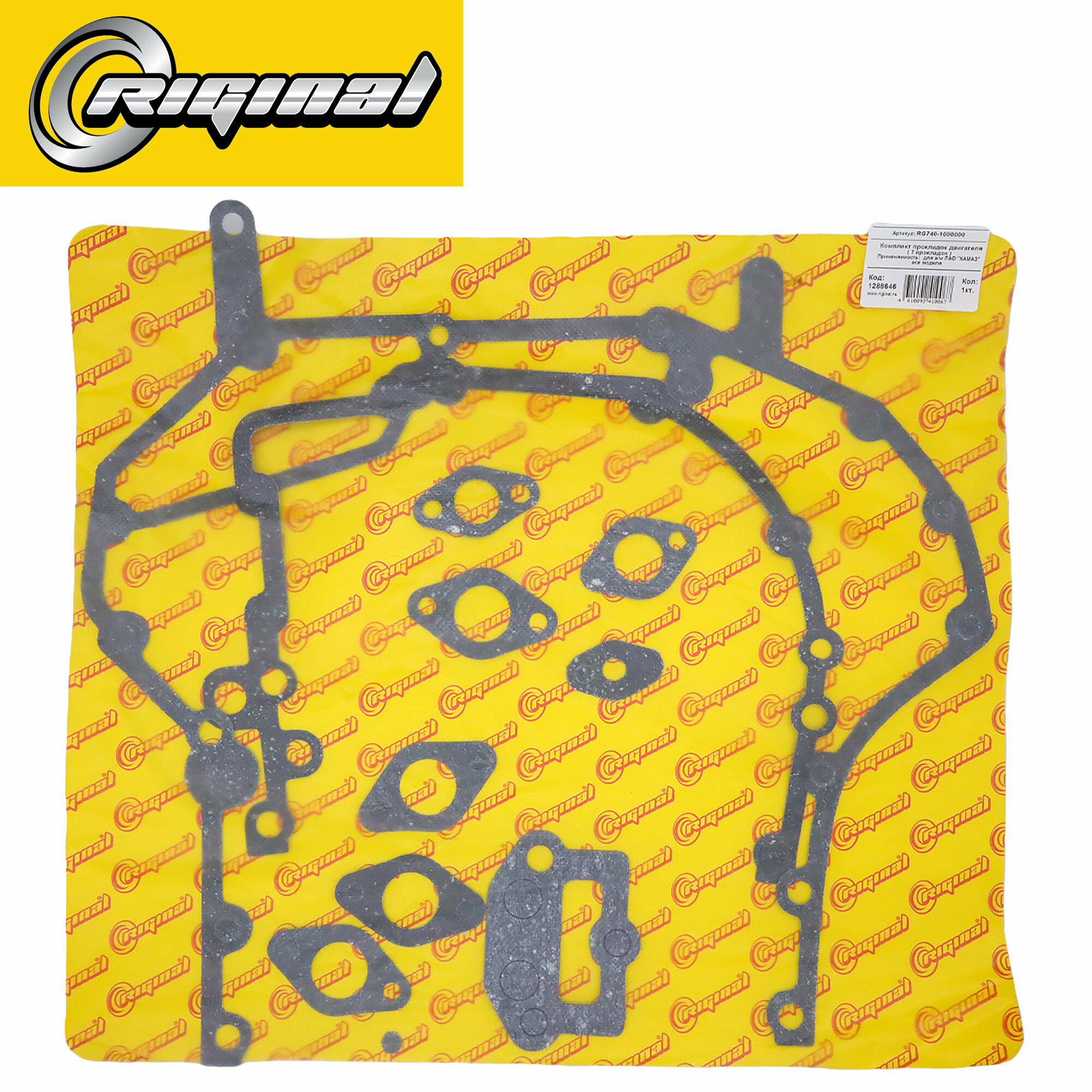 Прокладки двигателя Riginal для а/м КАМАЗ, 7 позиций, паронит