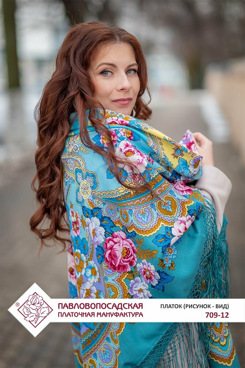 Шаль для женщин