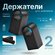 Картинка подсказки