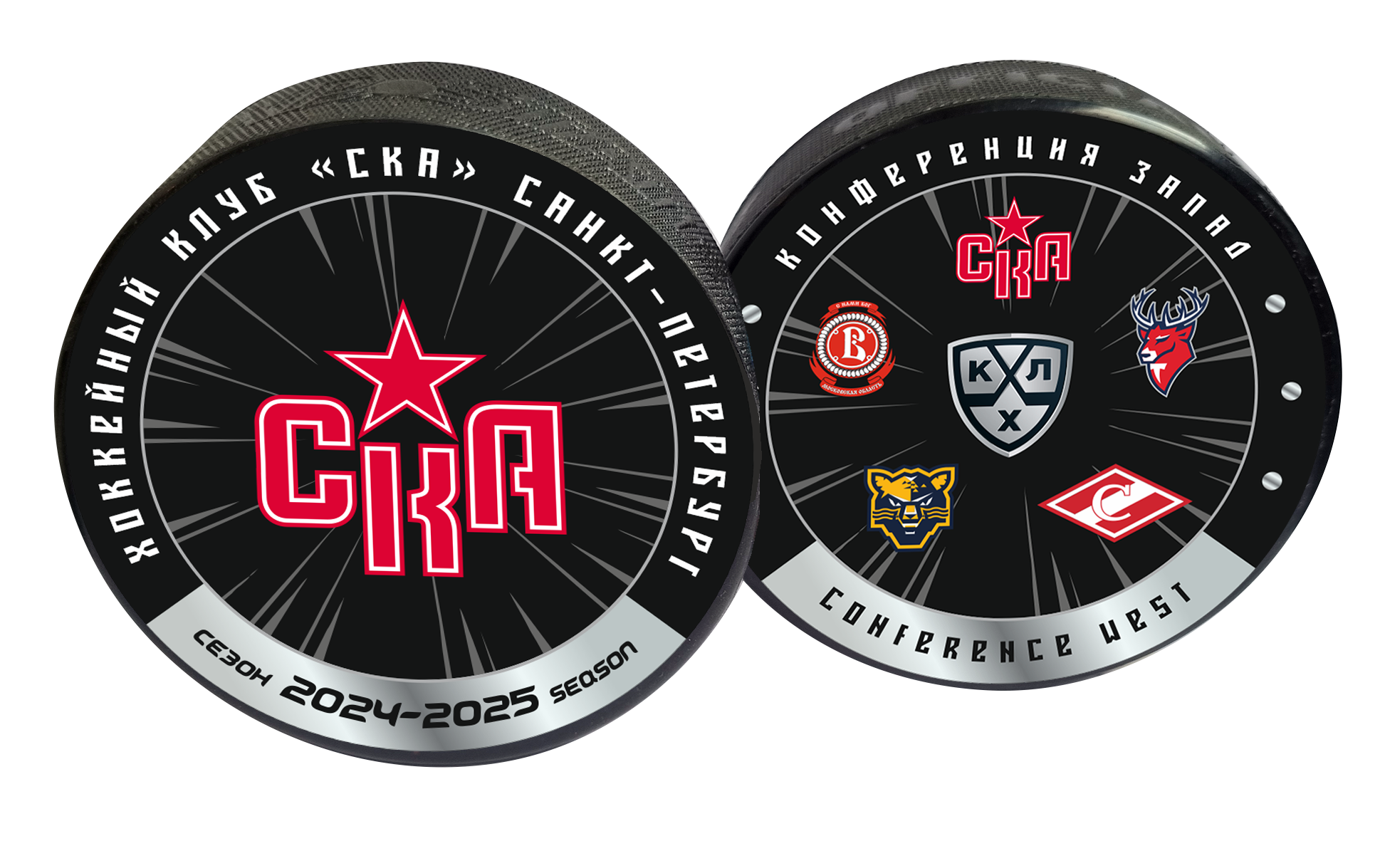 Шайба хоккейная "ExpoState - OFFICIAL" (Конференция - ХК СКА 2024-25 цветная двустор.)