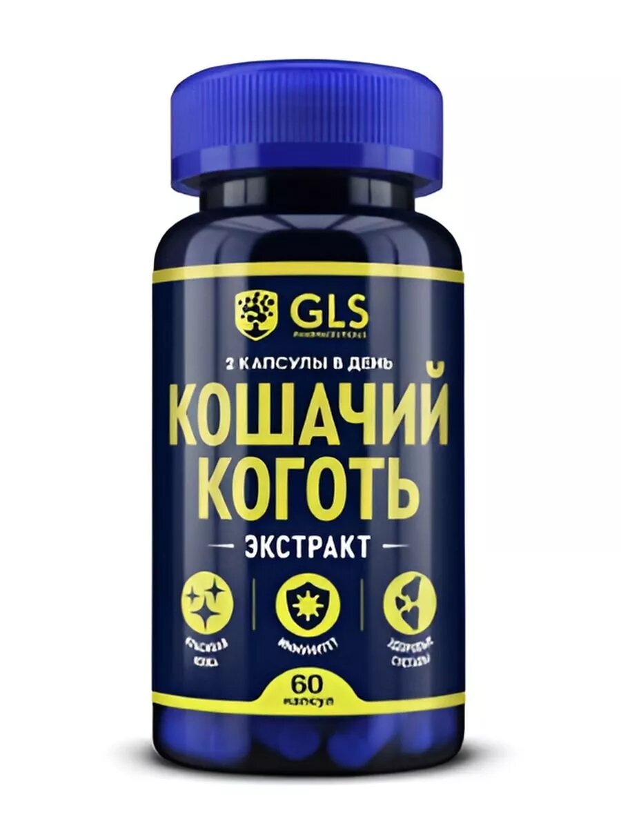 Кошачий коготь