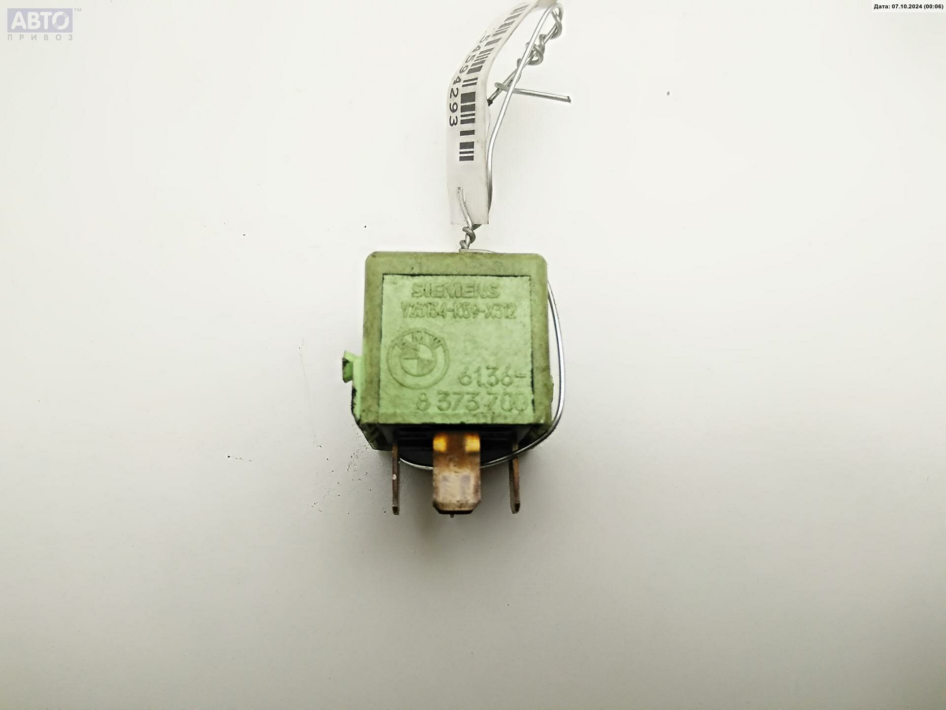 Реле (прочие) BMW 5 E39 (1995-2003)