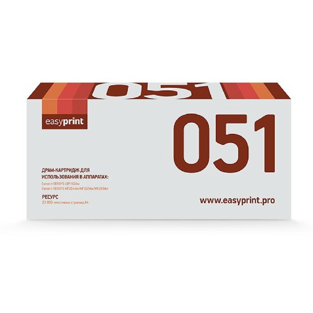 Фотобарабан DC 051 EasyPrint, для принтеров и МФУ