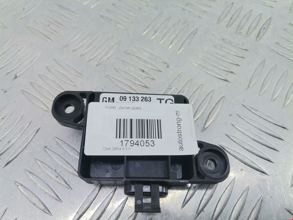 Датчик удара Opel Zafira A 9133263 арт. 1794053