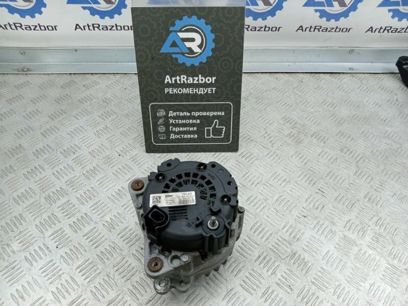 Б/У Генератор Audi A6 C7 / Ауди A6 C7 2.0 CGLC дизель 2013