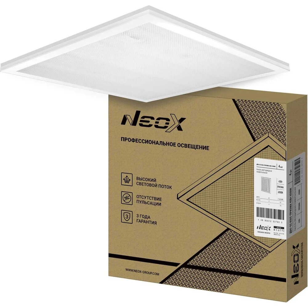 Светодиодная панель Neox унив ДВО-02 4565-ПРИЗМА 45Вт 230В 6500К 4500Лм 100лм/Вт 595x595x19 4690612037653