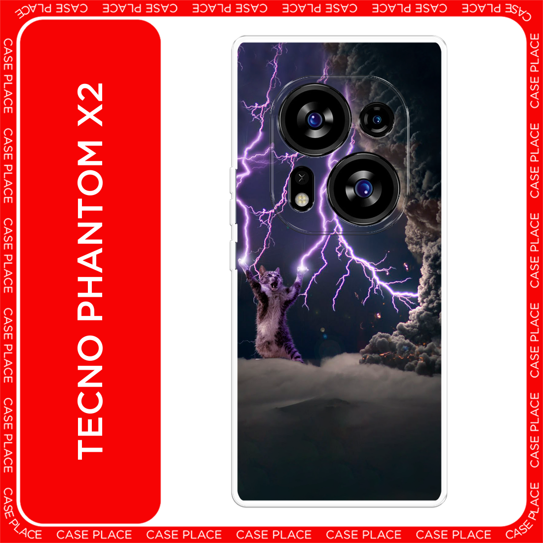 Чехол на Tecno Phantom X2 / Техно Фантом Х2 с принтом Кот призыватель погоды