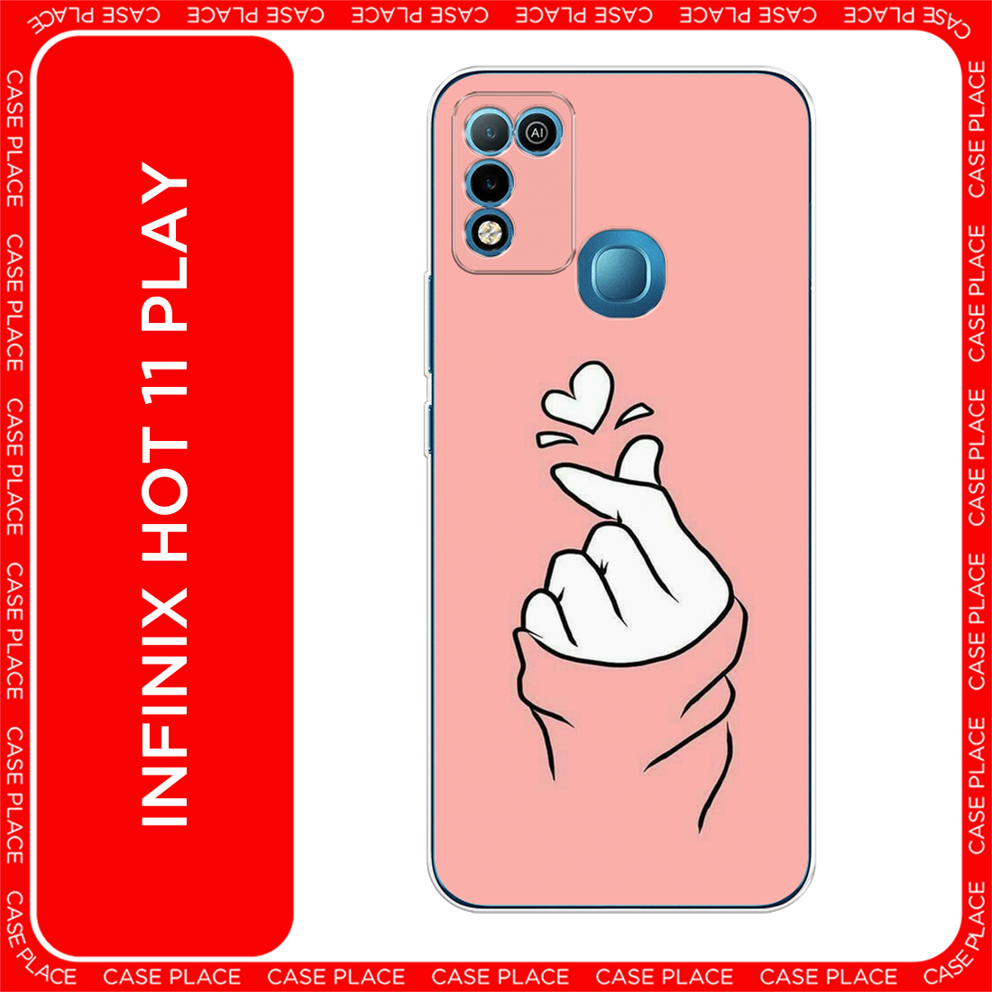 Чехол на Infinix HOT 11 Play / Инфиникс Хот 11 Плей с принтом Любовь-щелк